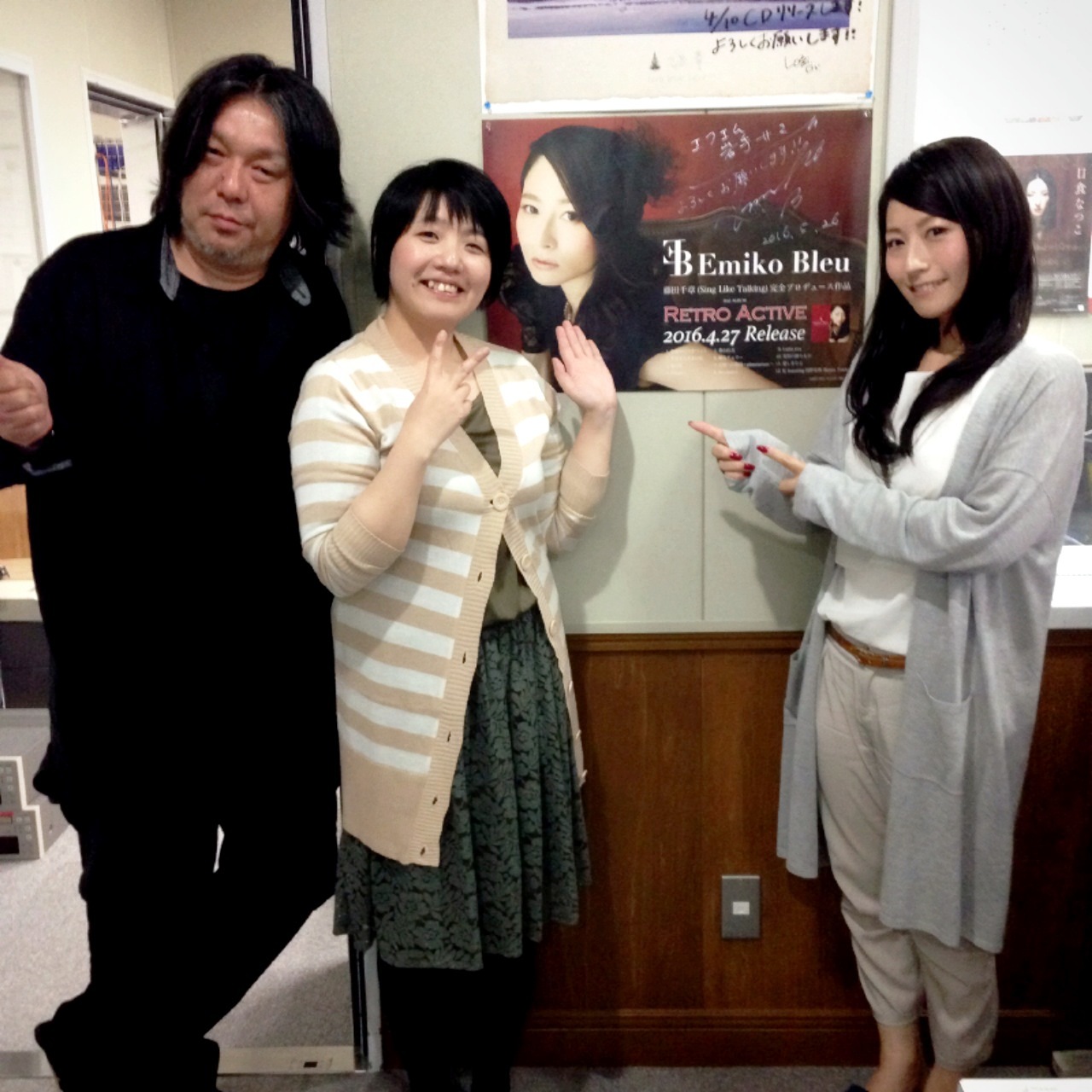 [Posh! ゲスト] Emiko Bleuさん！ | まるてん日記。| エフエム岩手